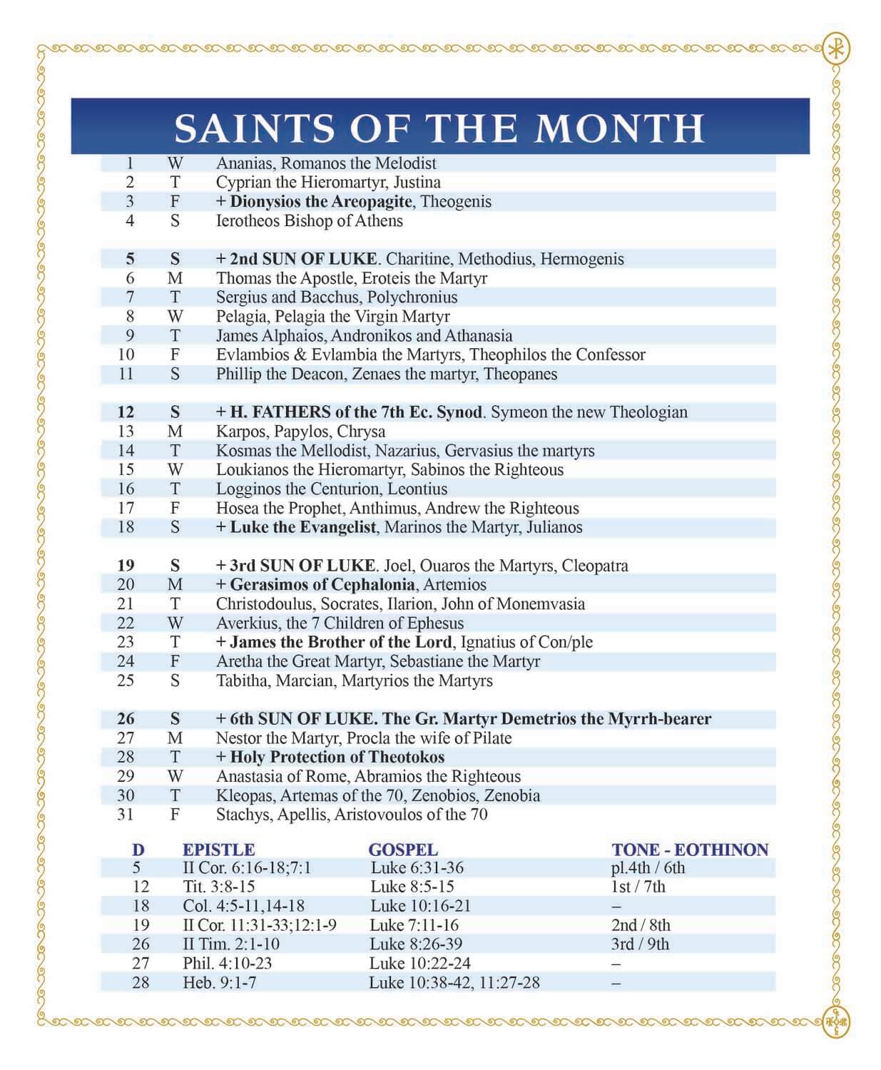 Saints of the Month - October 2025 - Holy Trinity St Nicholas Greek ...